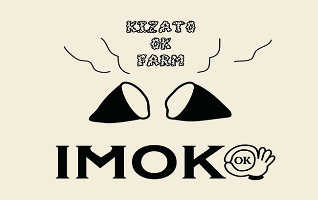 imokoでの焼き芋販売開始しました - 株式会社基里OKファーム